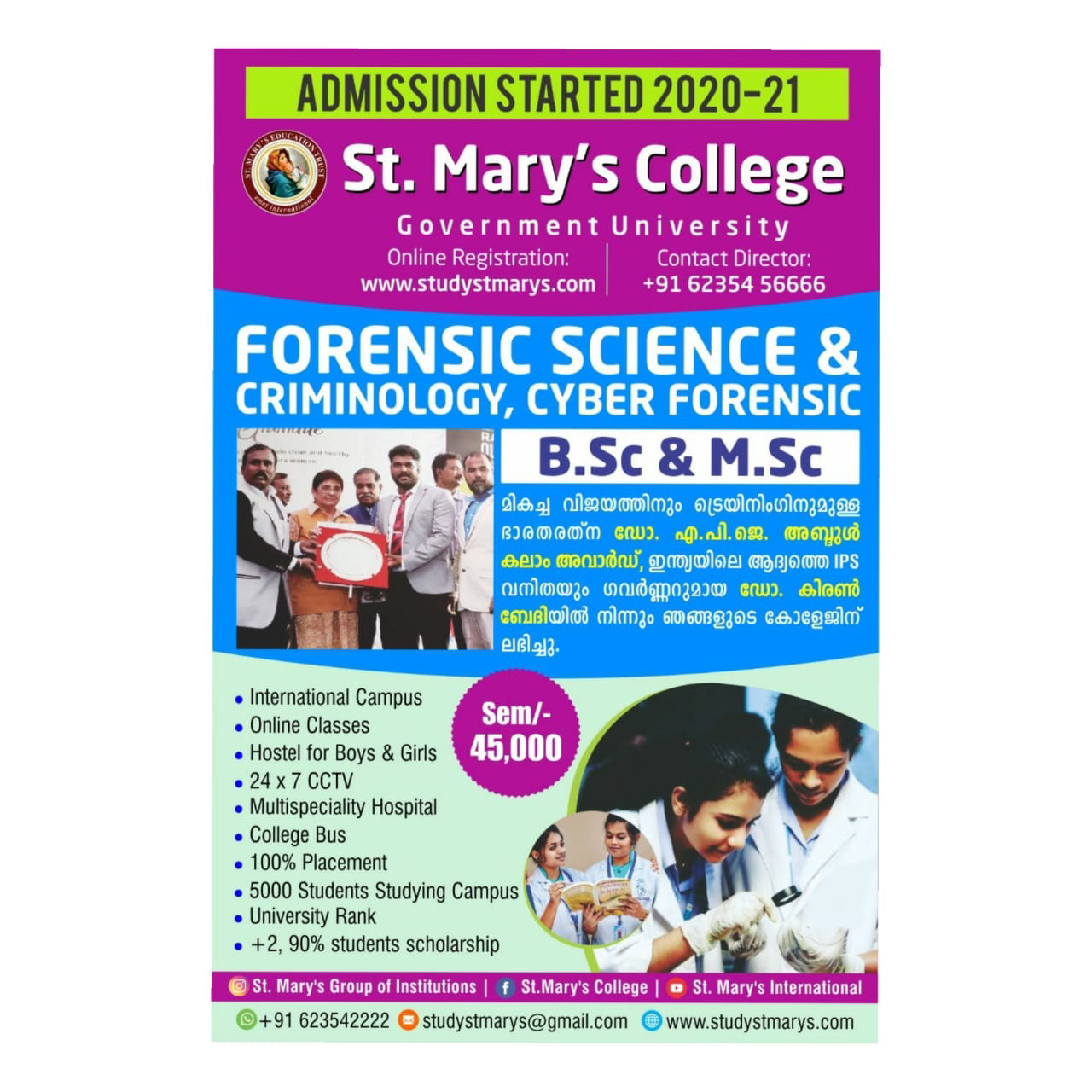St. Mary's Group Of Institutions And St. Mary's Education Trust ...